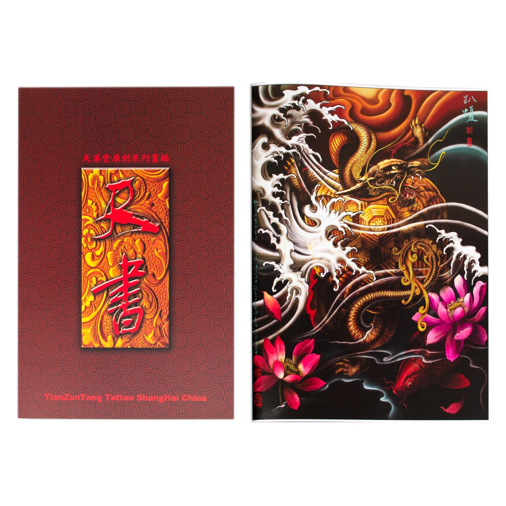 TianZun Tang Tattoo- Tian Shu